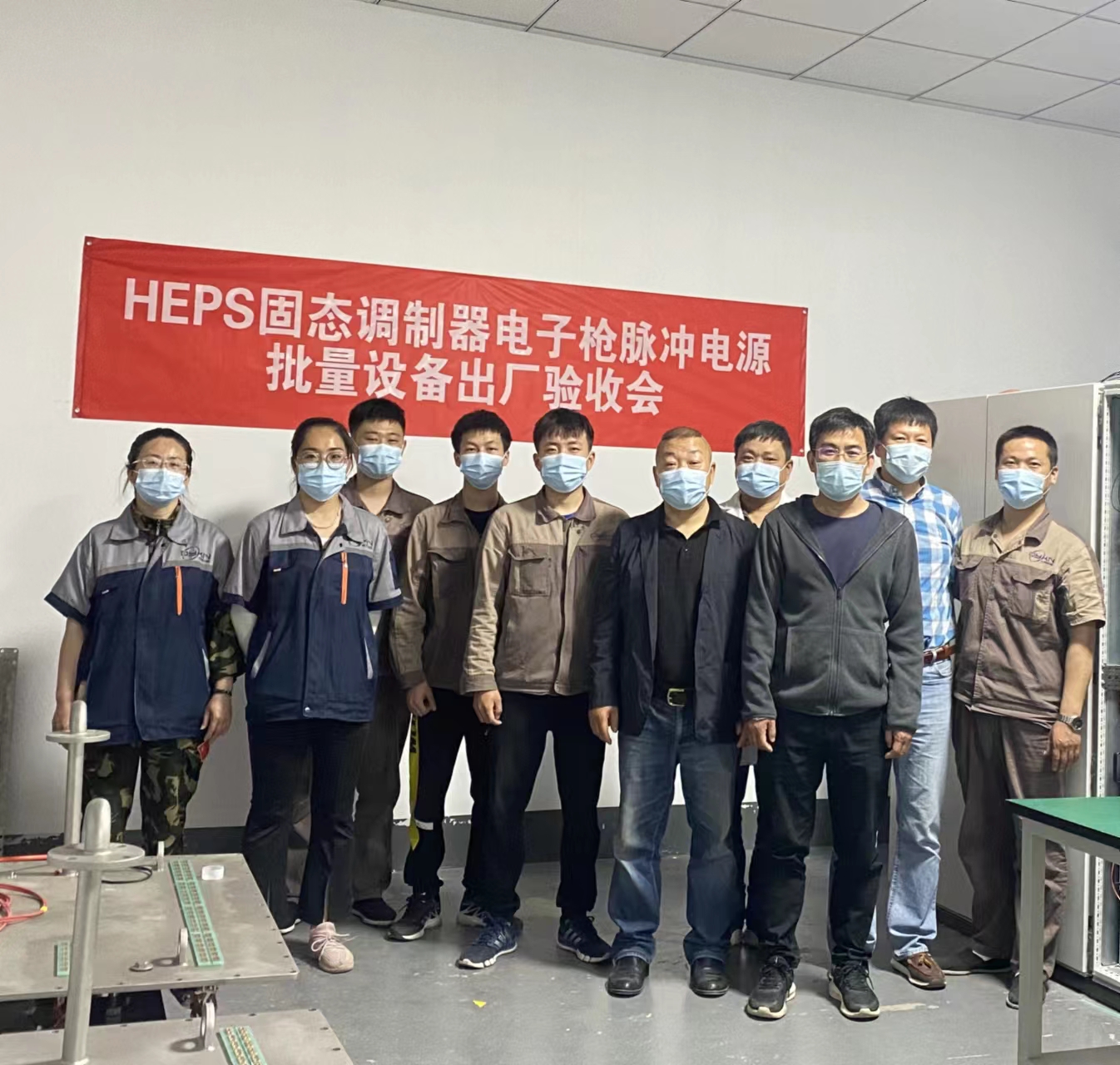 高能同步辐射光源项目 《HEPS 调制器和电子枪脉冲电源出厂验收》圆满成功